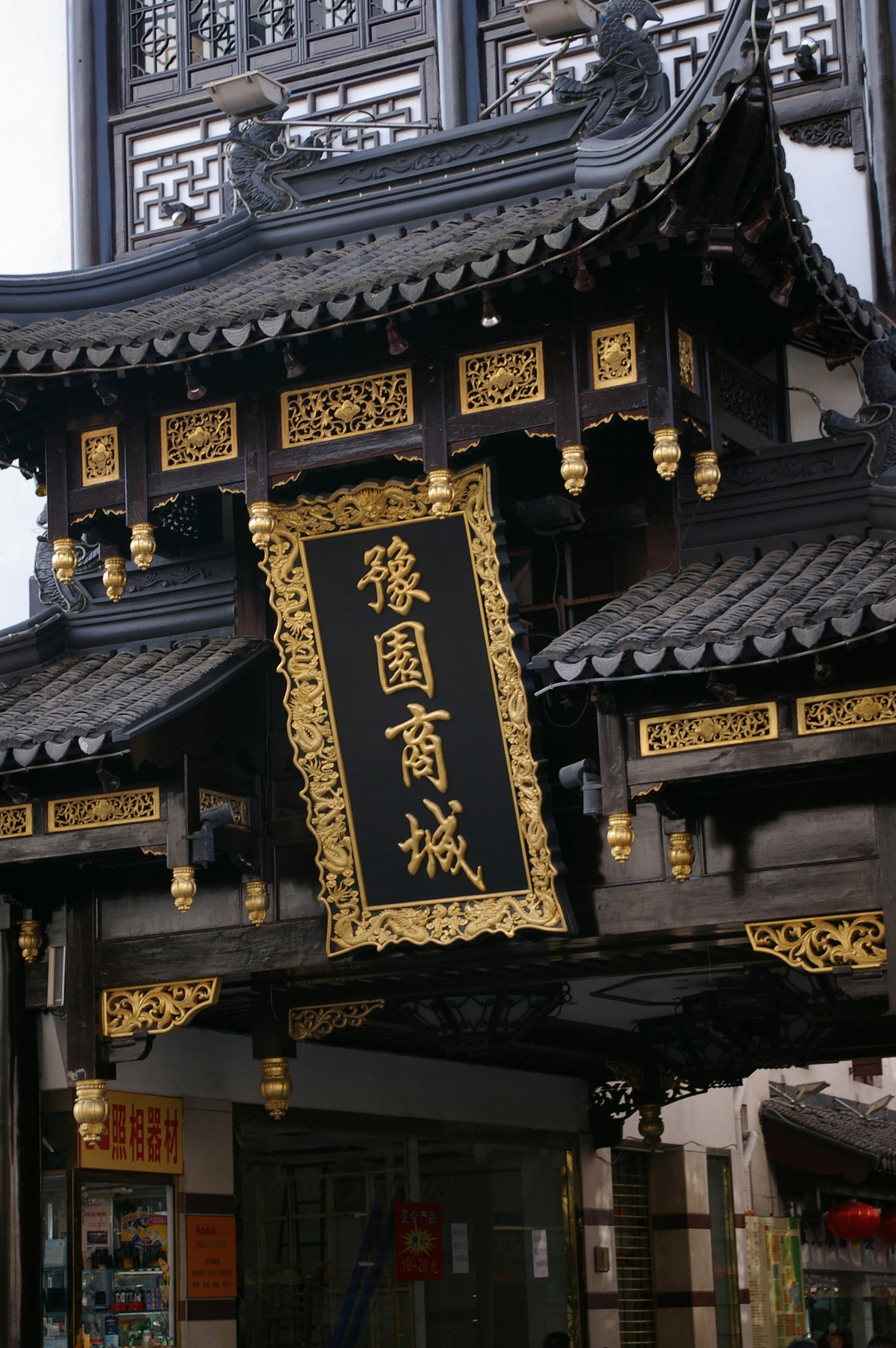 Free Stock photo of Chinese Temple Building | Photoeverywhere